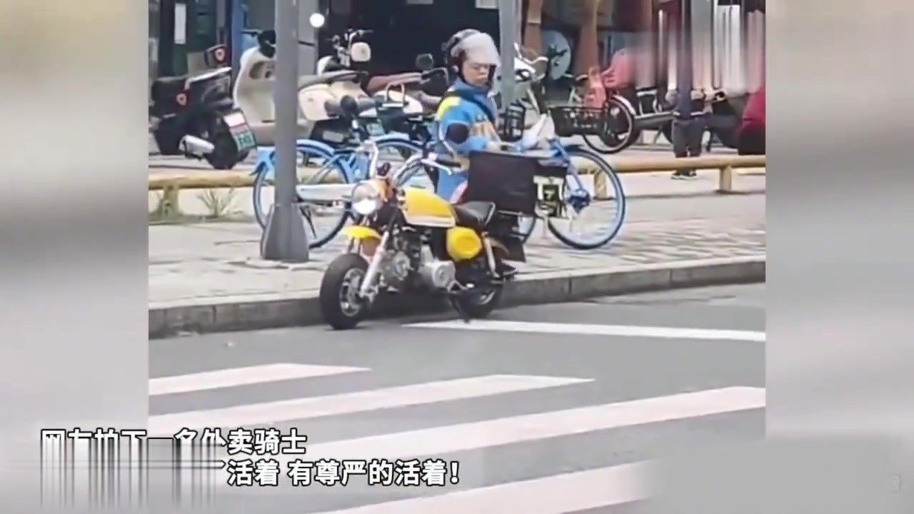 网友拍下一名外卖骑士,致敬每个努力奋斗的人
