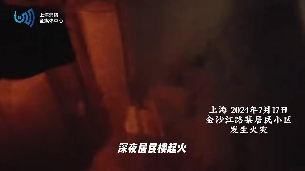 午夜降临,居民楼突发火情,消防员执法记录仪记录下了这样的惨烈一幕!...