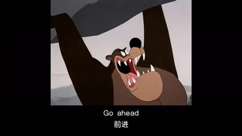每日英语口语练习Goahead