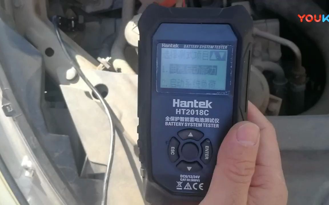 蓄电池测试仪-HT2018C-汽车电源维修和测试