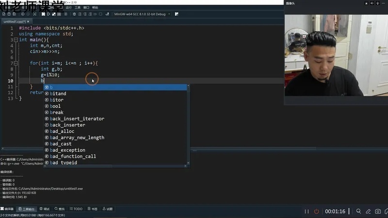 C++1742: 入门 三位回文数