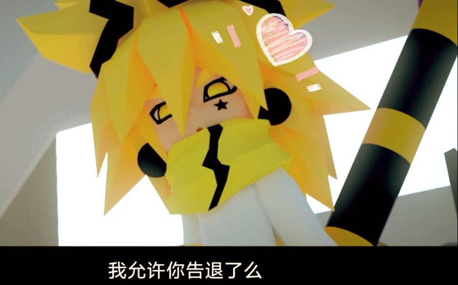 【凹凸世界】嘉德罗斯/嘉瑞