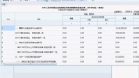 固定资产加速折旧政策报税管理系统-资产管理+申报表+台账
