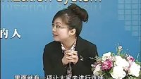 薪酬管理 岗位价值评估-长松组织系统