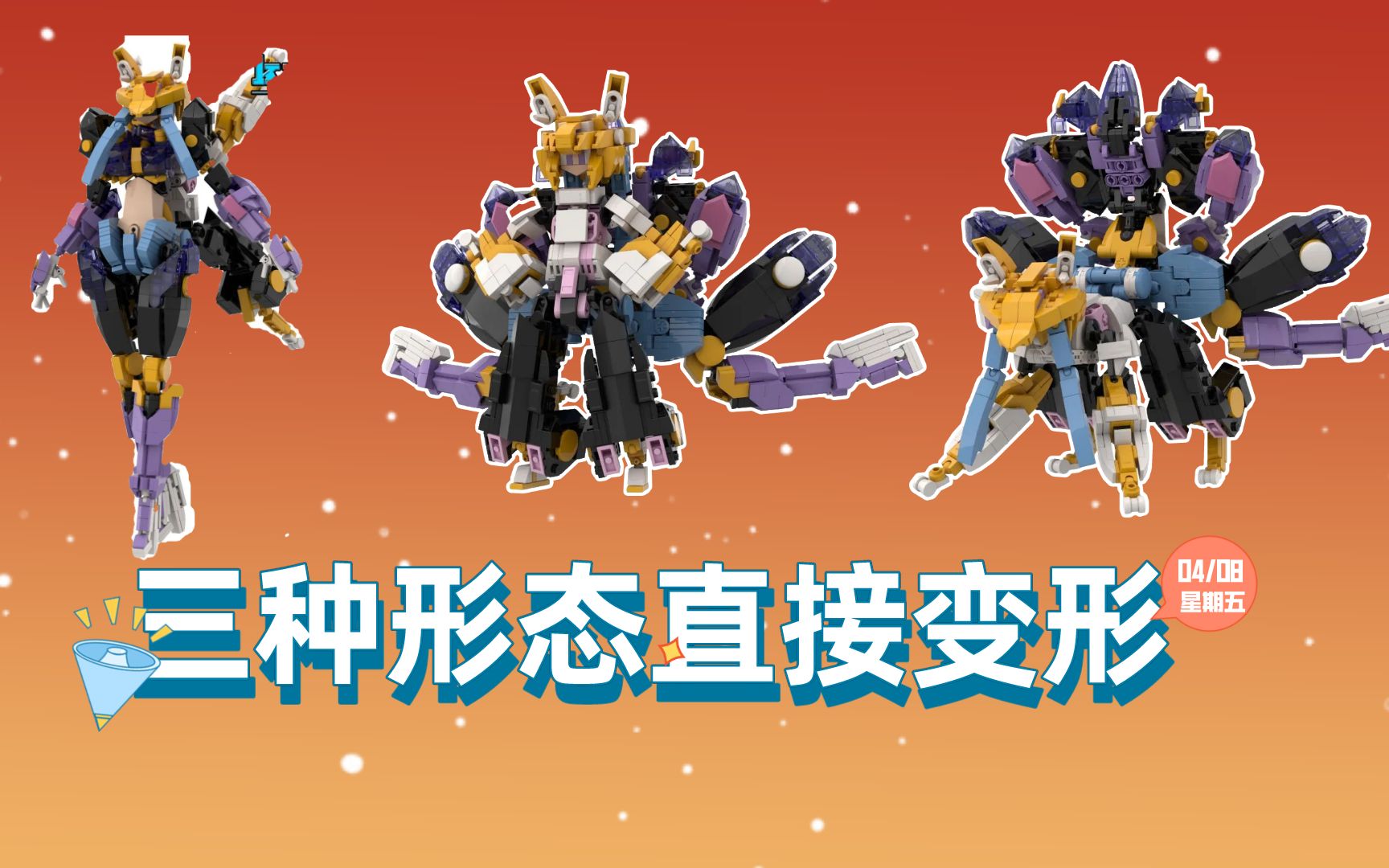 这周的作品真的多啊,帅气的机甲和漂亮的机娘也很多,Onebrick 4月第1...