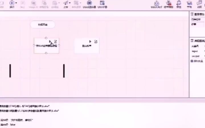 #excel #rpa 自动监控流调群文件,收到文件后自动提取流调报告 - 抖音