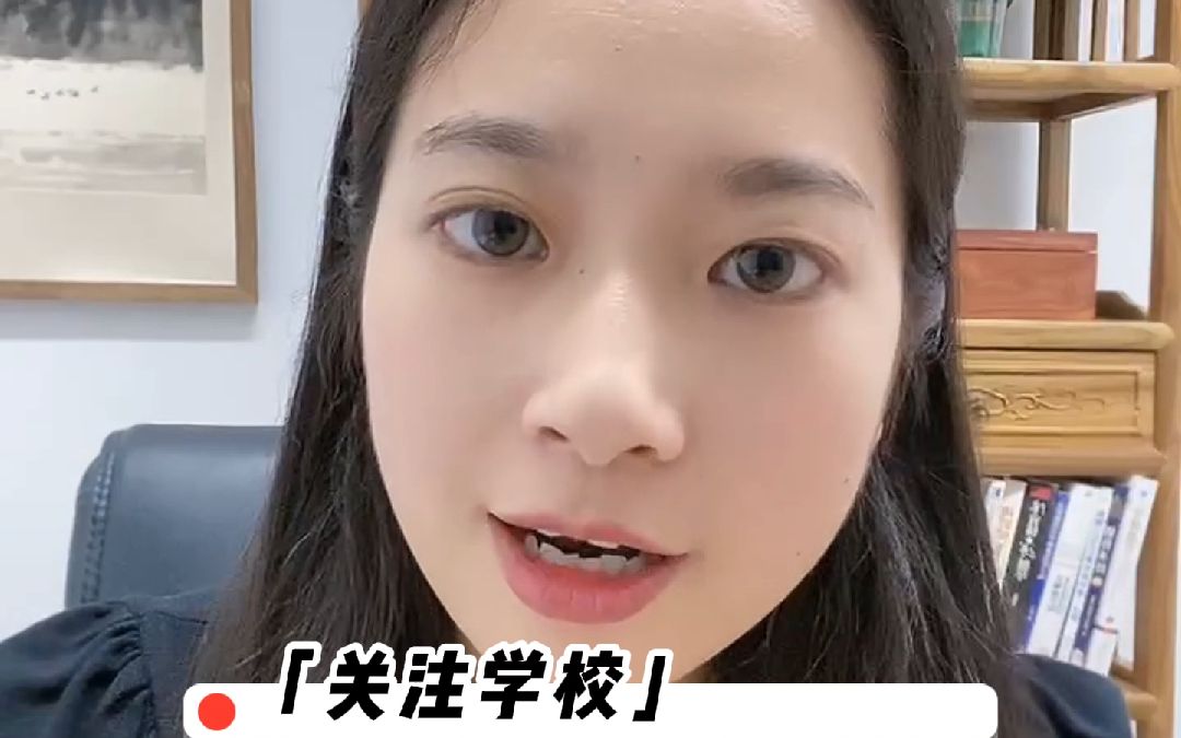 攻略❗读中外合办硕士,如何选择适合自己的院校?