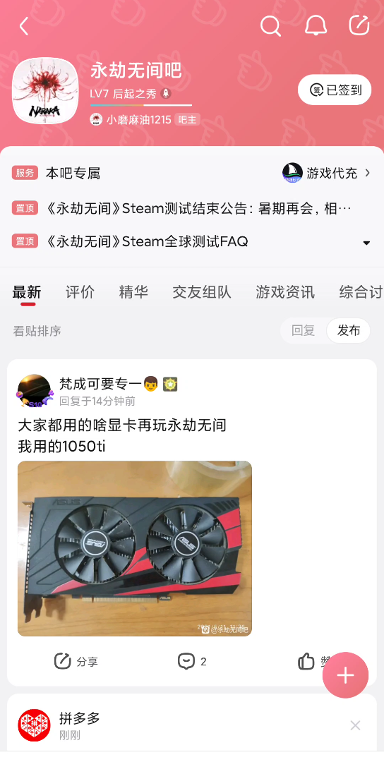 ...游戏我把电脑也换了5年前的电脑配置实在是带不动,动不动cpu就100...