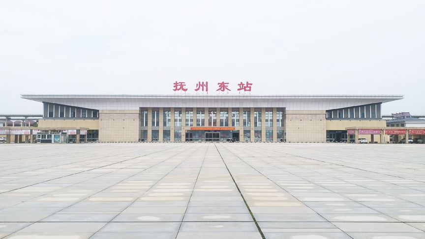 中国火车站集锦-江西抚州东站(一)
