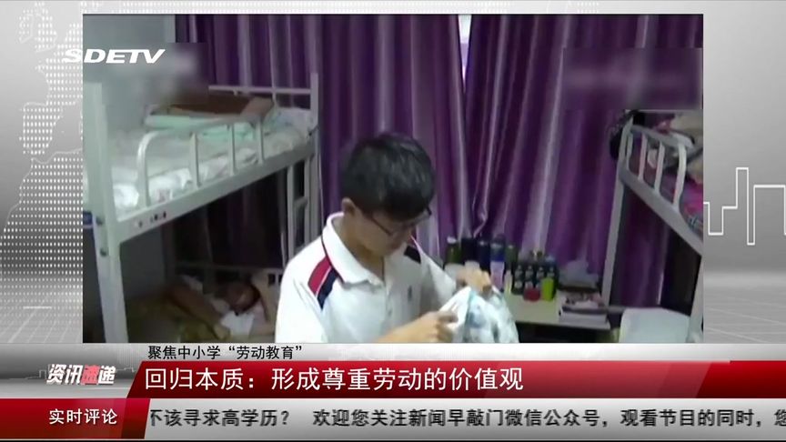 中小学“劳动教育”:回归本质 形成尊重劳动的价值观