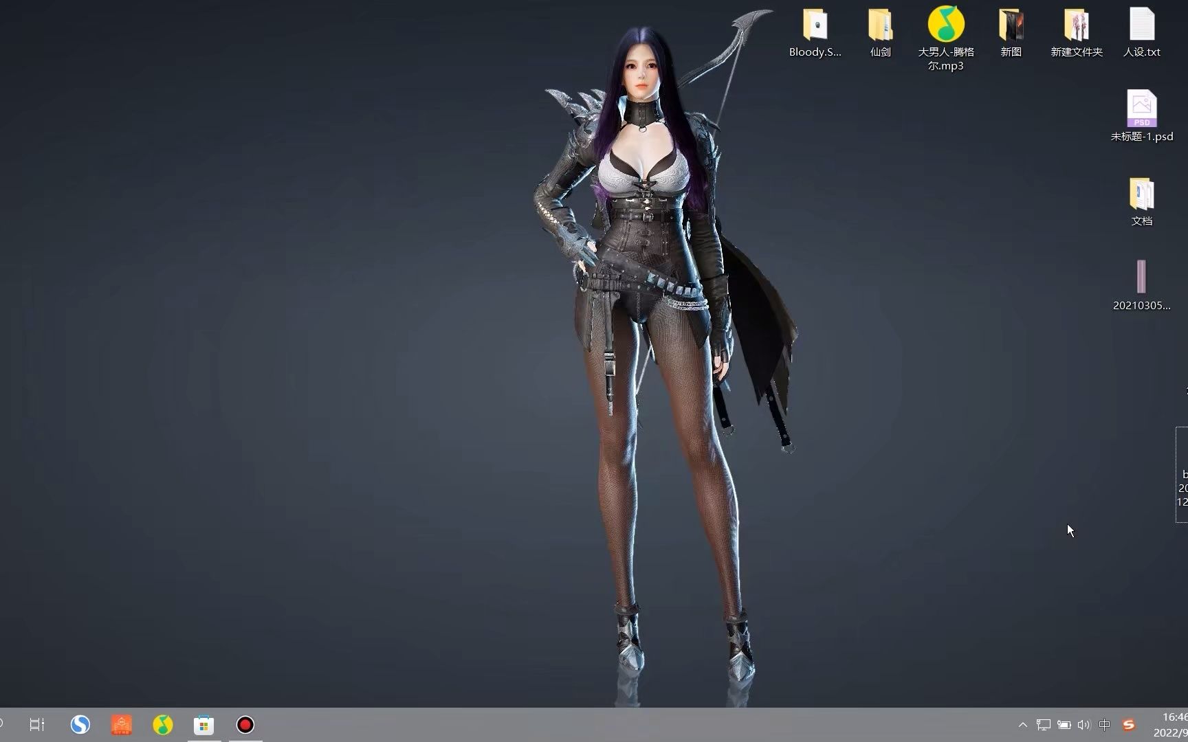 translucentTB任务栏全透明设置