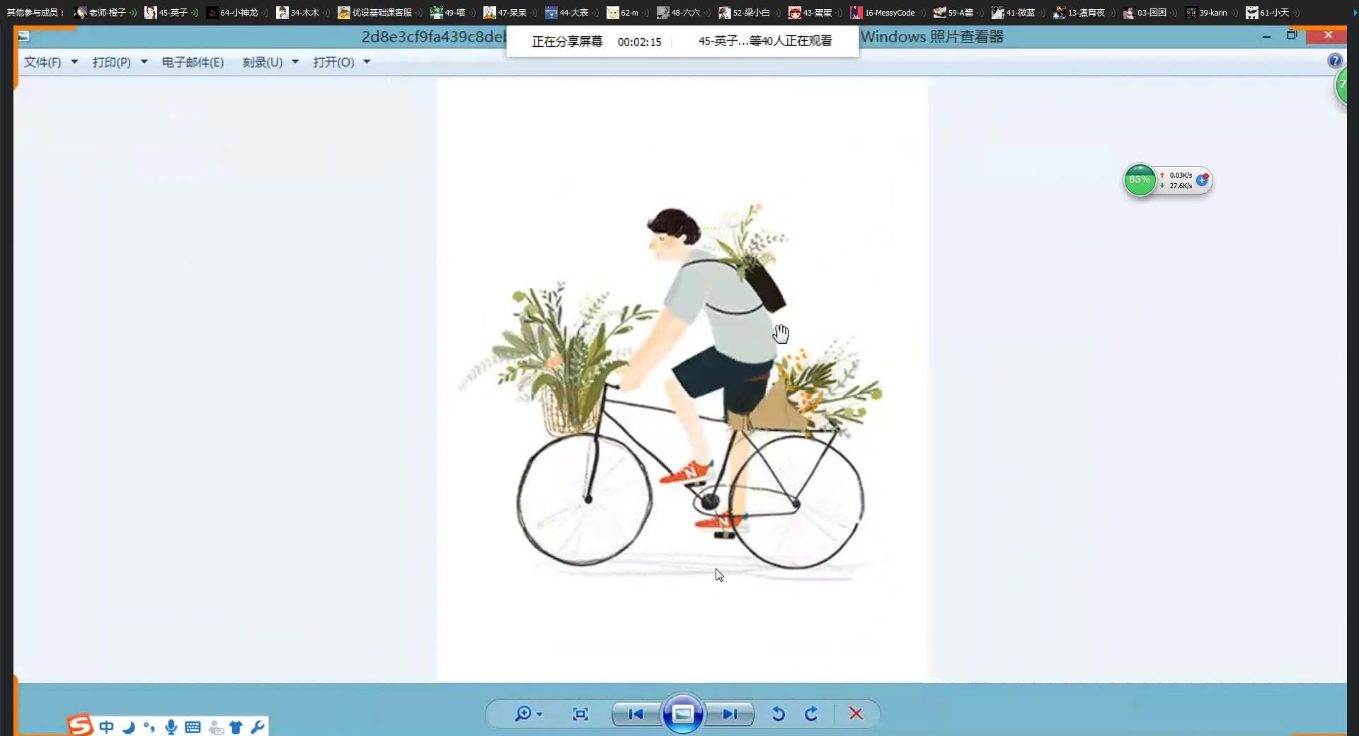 PS可爱动态插画实例视频教程基础入门