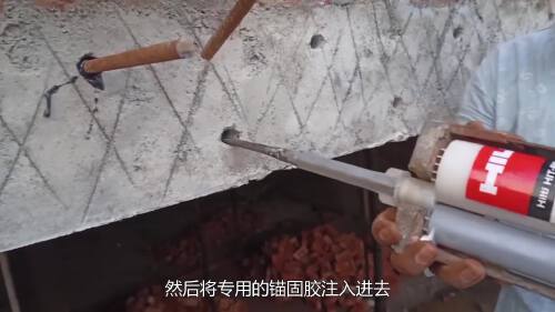 什么是植筋工艺?钢筋插入混凝土里,它的作用是什么? 科普一下 涨知识