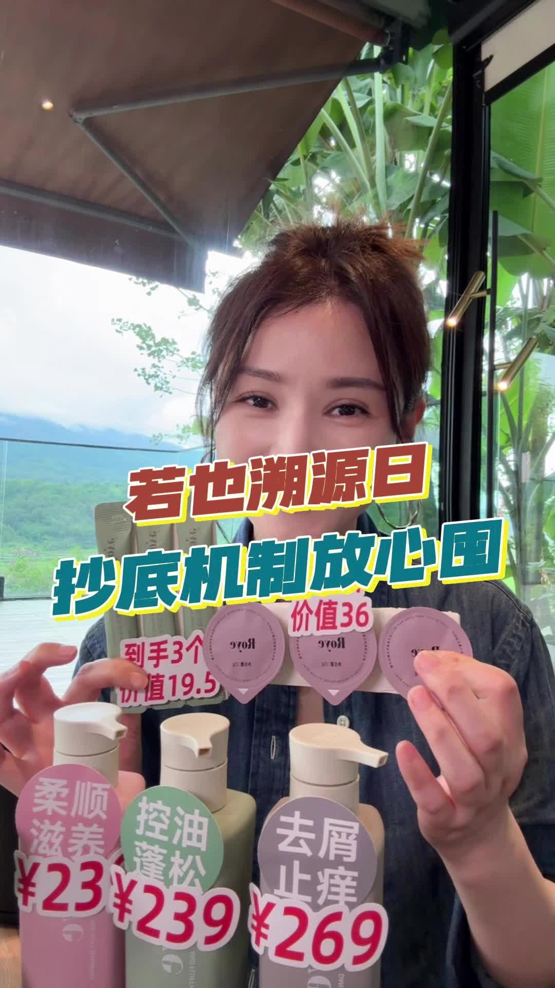 若也狂欢双十一购物攻略来喽,姐妹们赶紧做笔记#梦洁有六个葫芦娃 #...