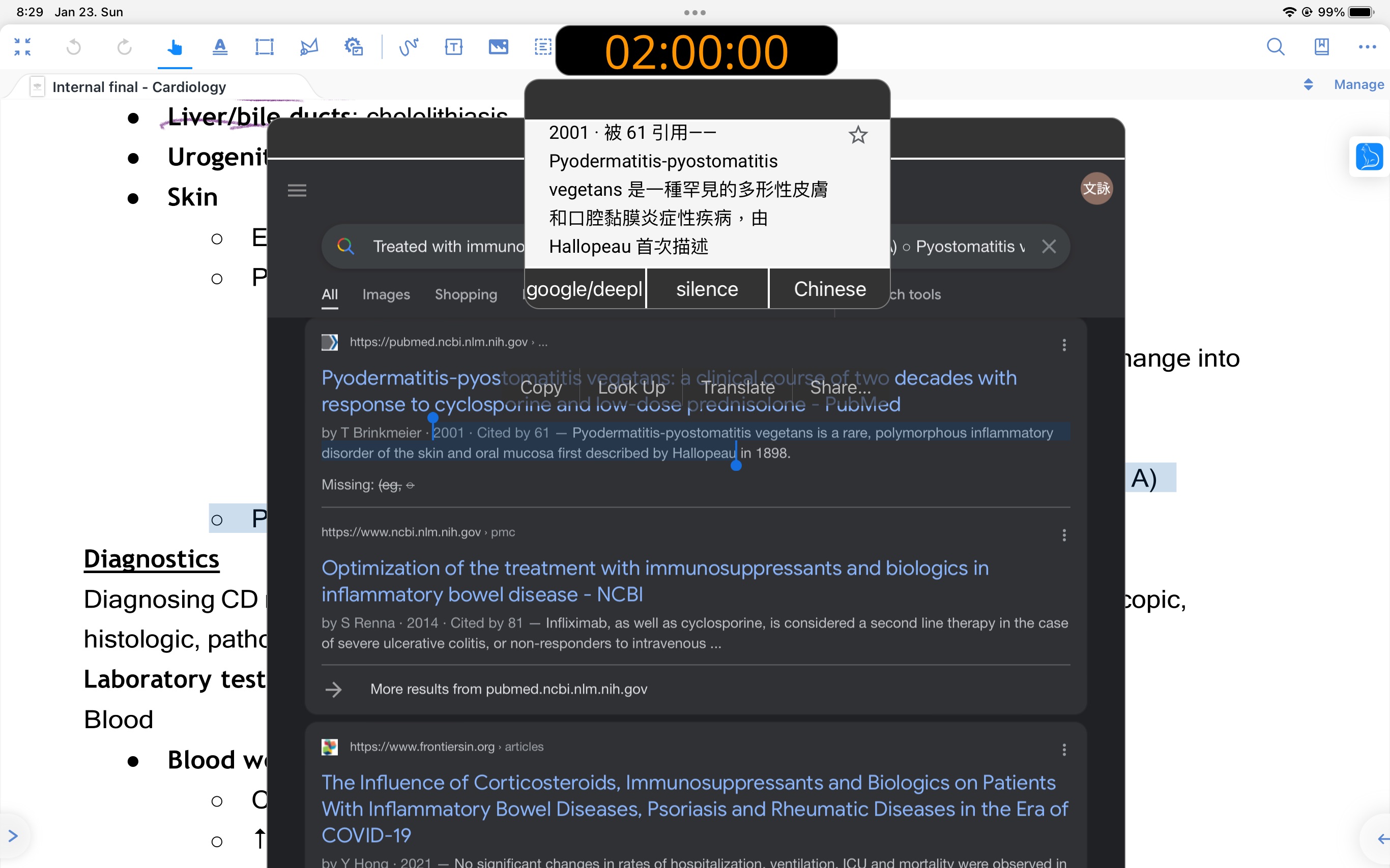 All In One(新版)使用教学7:新功能介绍 — 窗口内search及translator手势...