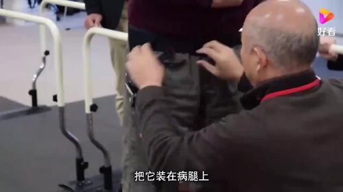 行动不便者的福音!这款步行辅助器让行走轻松自如,科技改变生活!