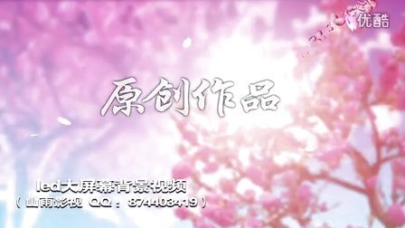 319-在那桃花盛开的地方 梦入桃花源 桃花运 led背景视频素材