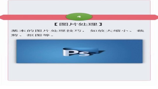 电脑入门视频教程免费,电脑入门要会哪些