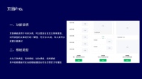微信公众号后台基础操作