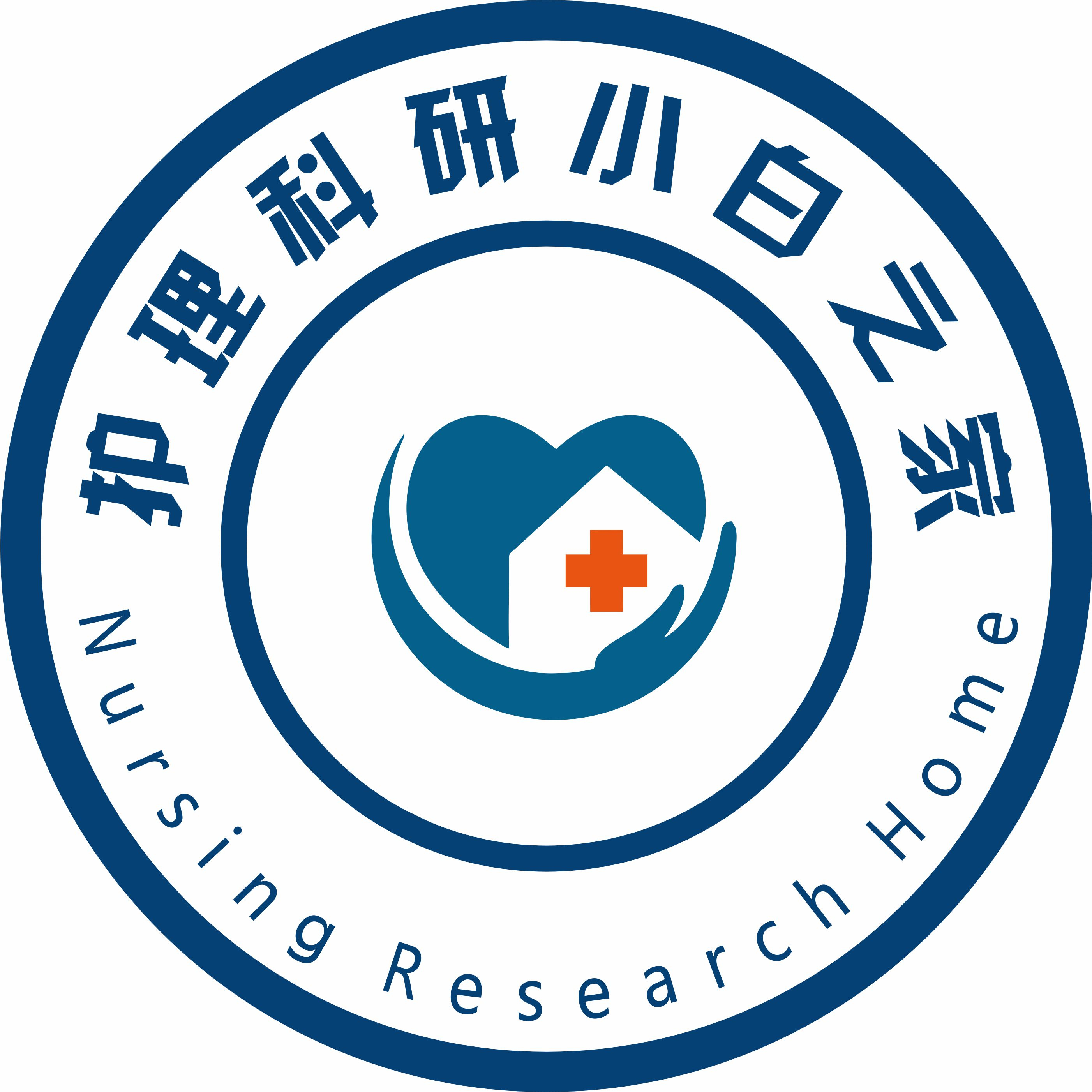 护理科研小白之家 