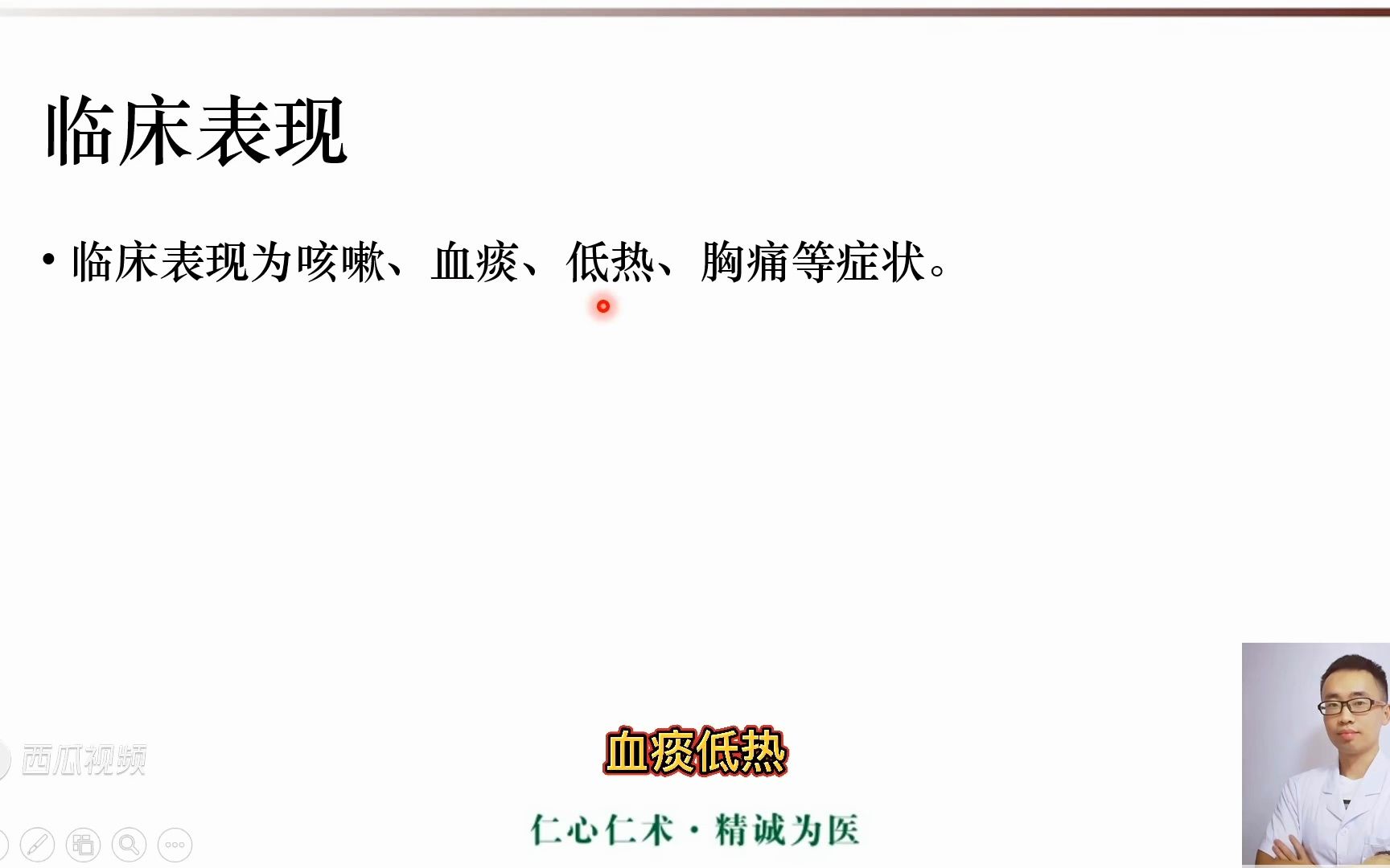 27.中央型肺癌CT表现及报告书写