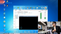 电脑运行中自动关机是什么情况,看完视频以后自己动手解决