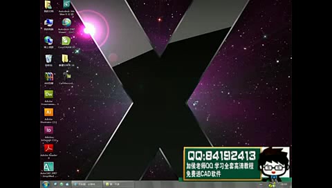 中望cad入门教学视频_标清机械CAD