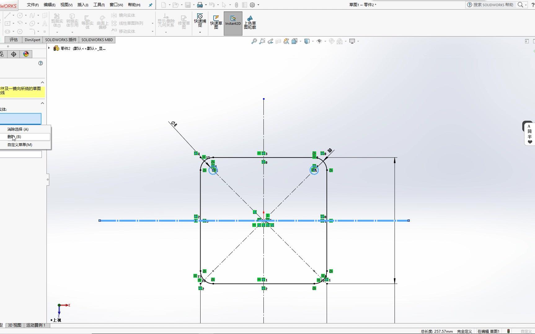 比较简单的sw建模实例教学