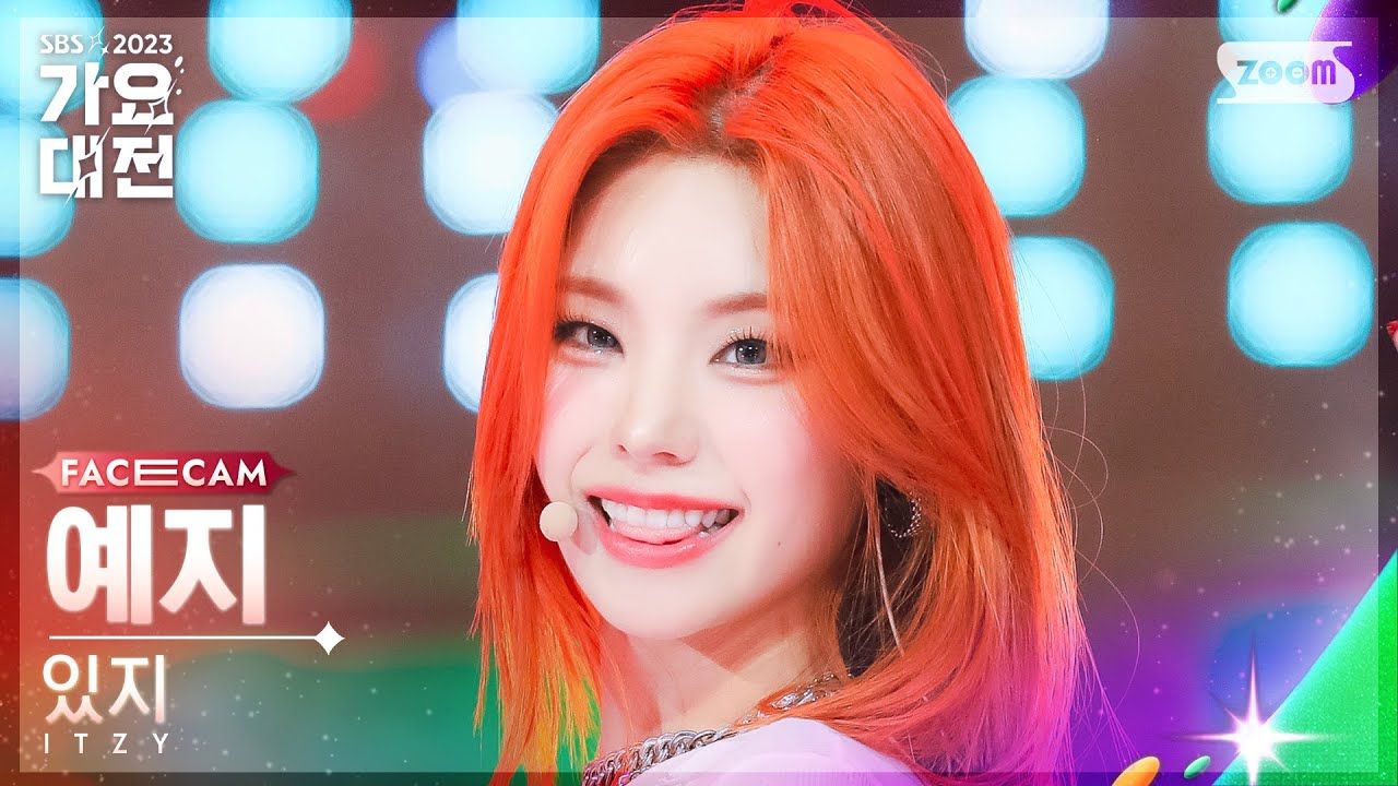 4K横拍!ITZY 黄礼志 4K直拍 Kill Shot+CAKE 231225