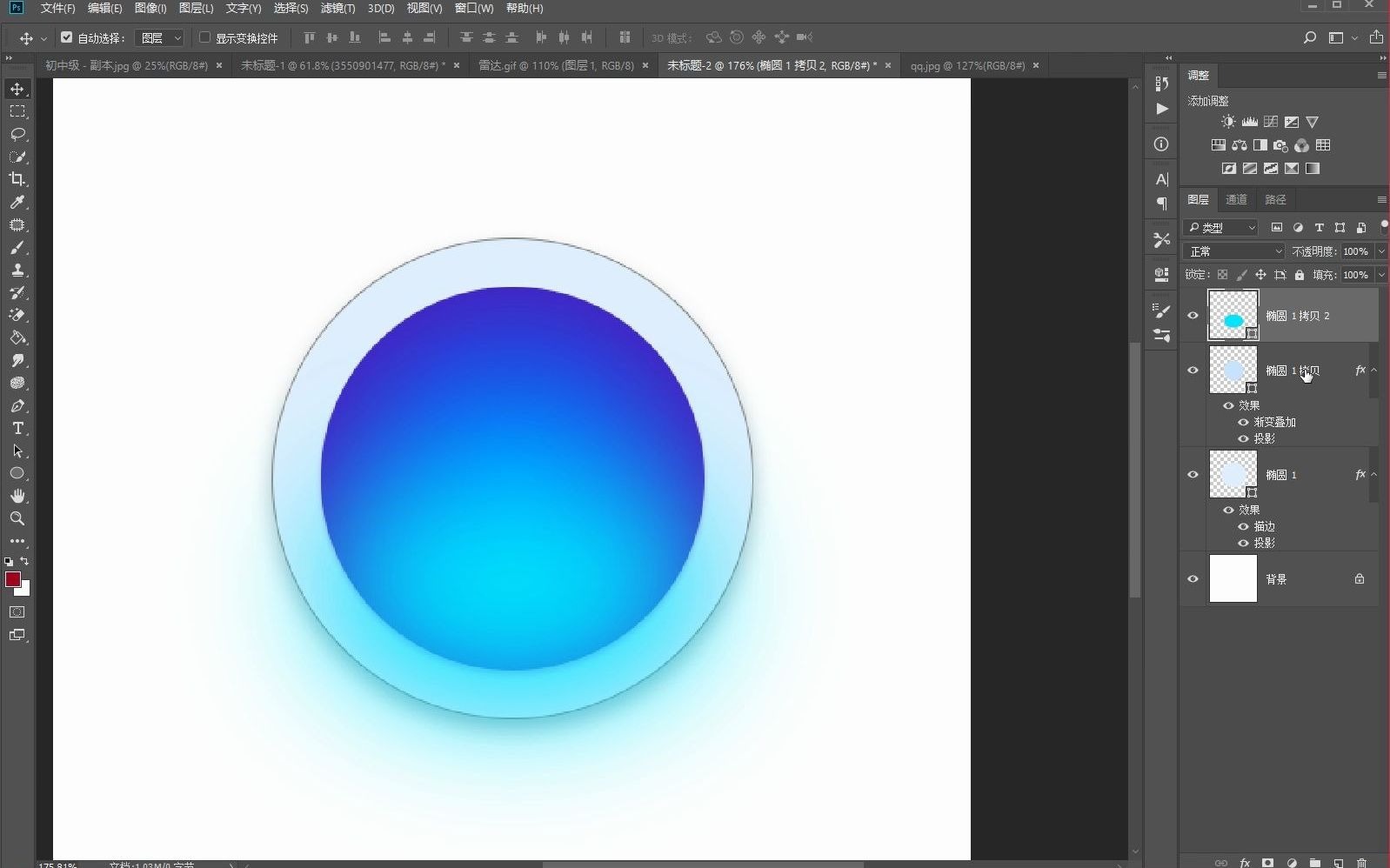 【ps教程】ps雷达GIF动画效果,ps怎么做动画