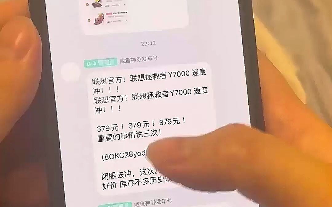 每月大约一次机会48元下单Asus华硕Vivobook360笔记本12代英特尔...