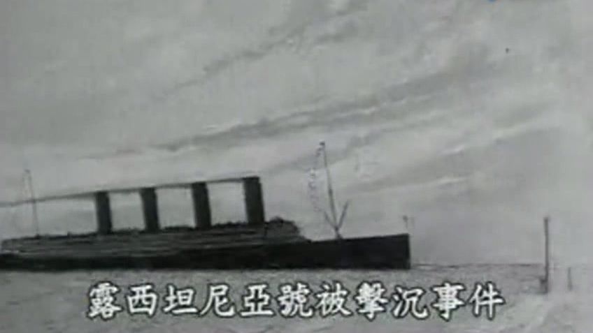美国为何参加第一次世界大战?德国的潜艇惹的祸,炸死了美国人