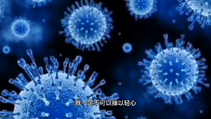 新冠病毒10大症状,早看早知道