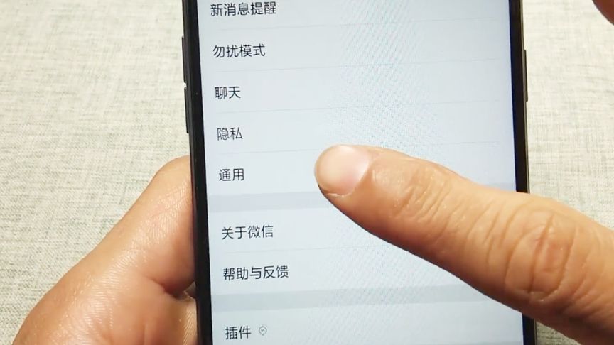 横屏使用更方便,不会设置?这里教你怎样快速设置