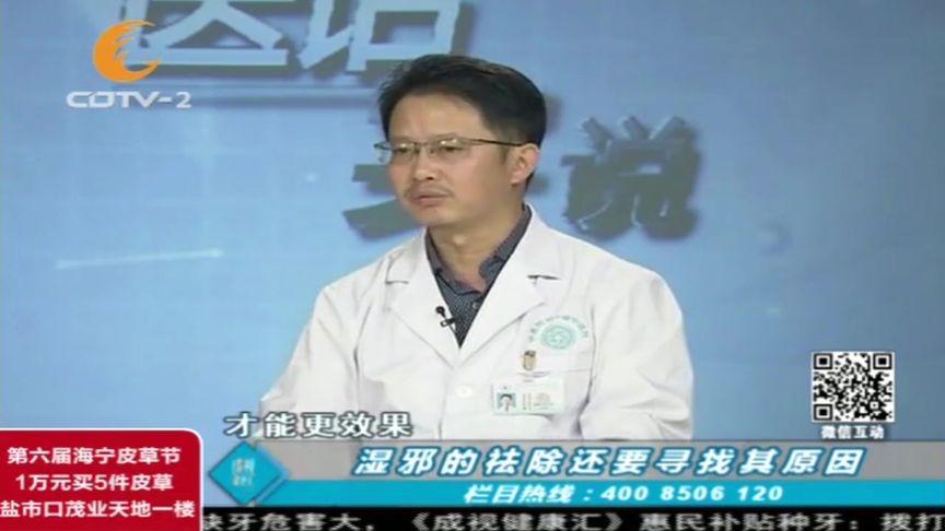 红薏米芡实茶,深受女性朋友追求,这茶真能祛湿吗?