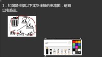 [1127]经典一题物理:动态电路之传感器动态电路分析(1)