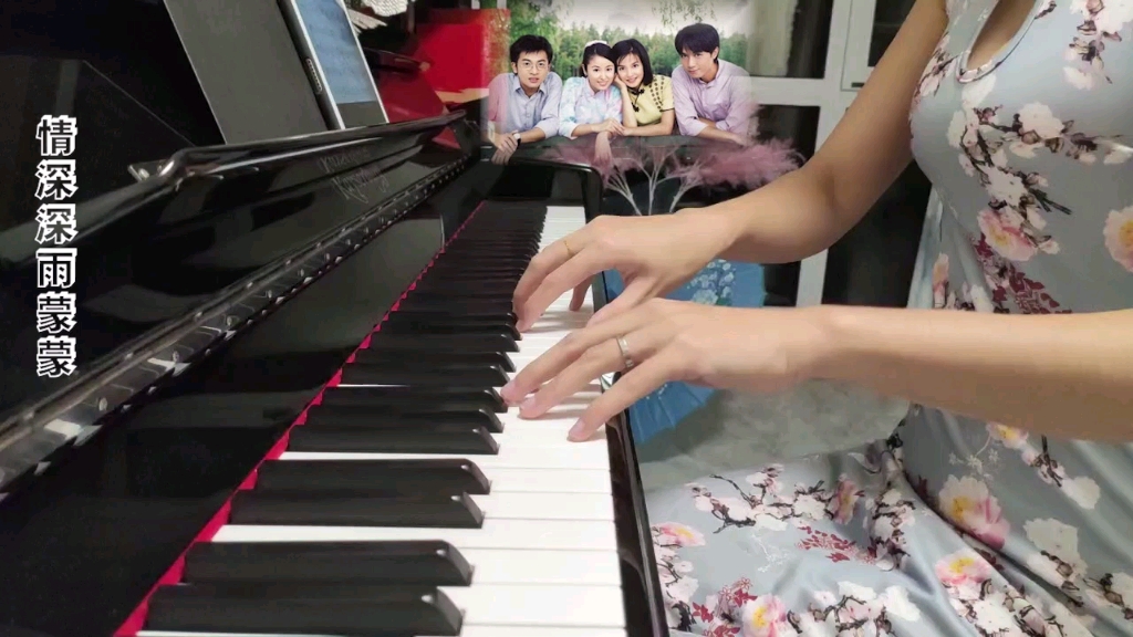 霸屏寒暑假的电视剧之一《情深深雨蒙蒙》