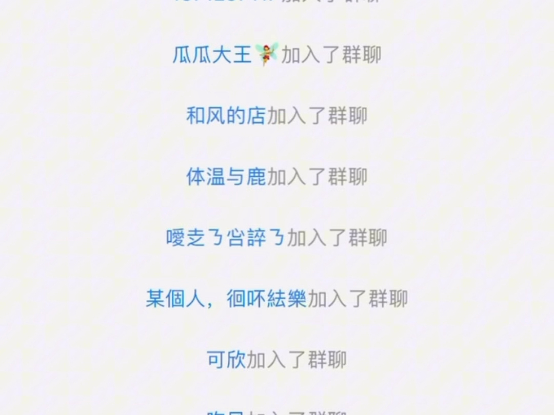 建立qq群如何拉人,qq群僵尸是什么,qq群假人