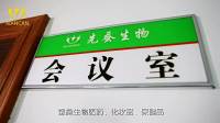 带你走进神奇蚕丝新用途的研究与探索