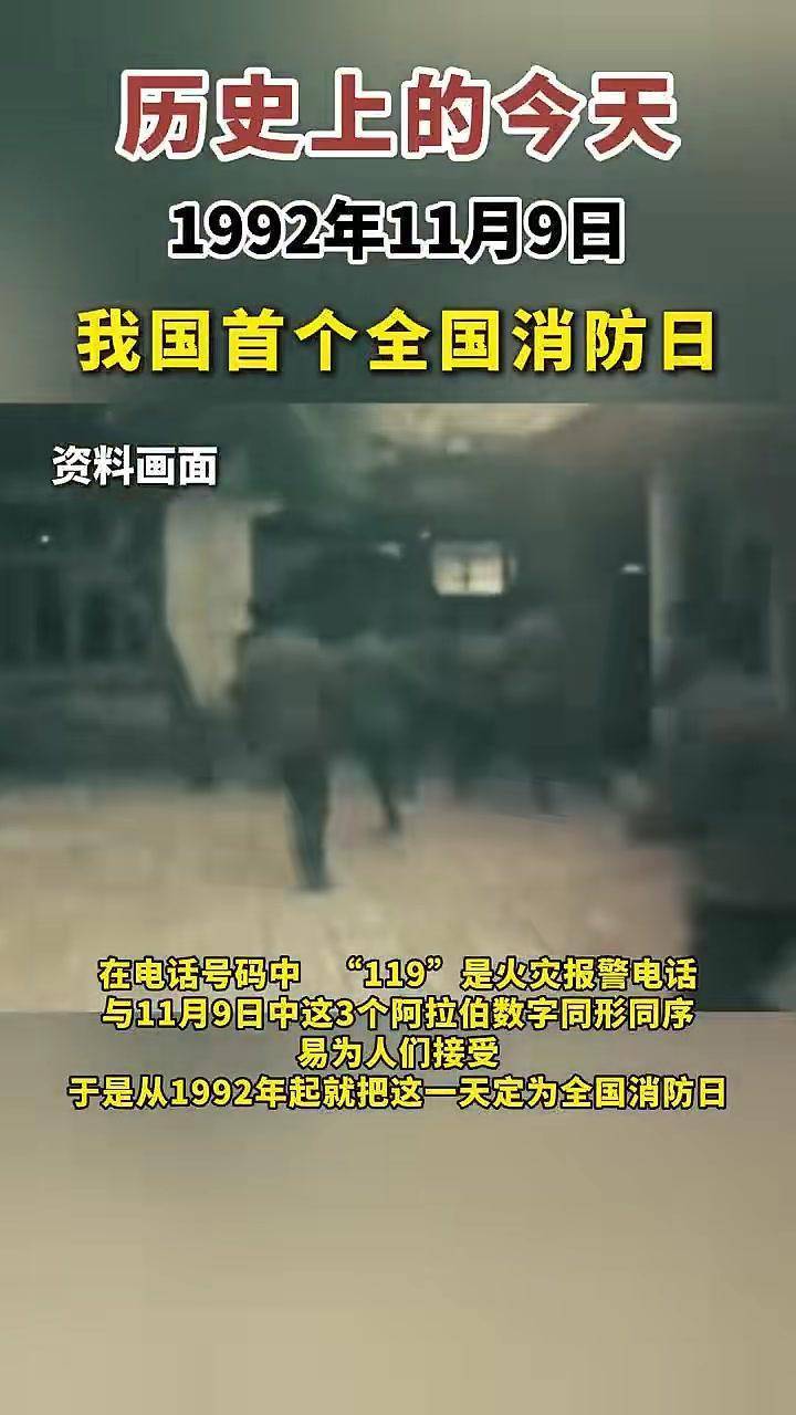 ...中这3个阿拉伯数字同形同序,易为人们接受,于是从1992年起就把这一...