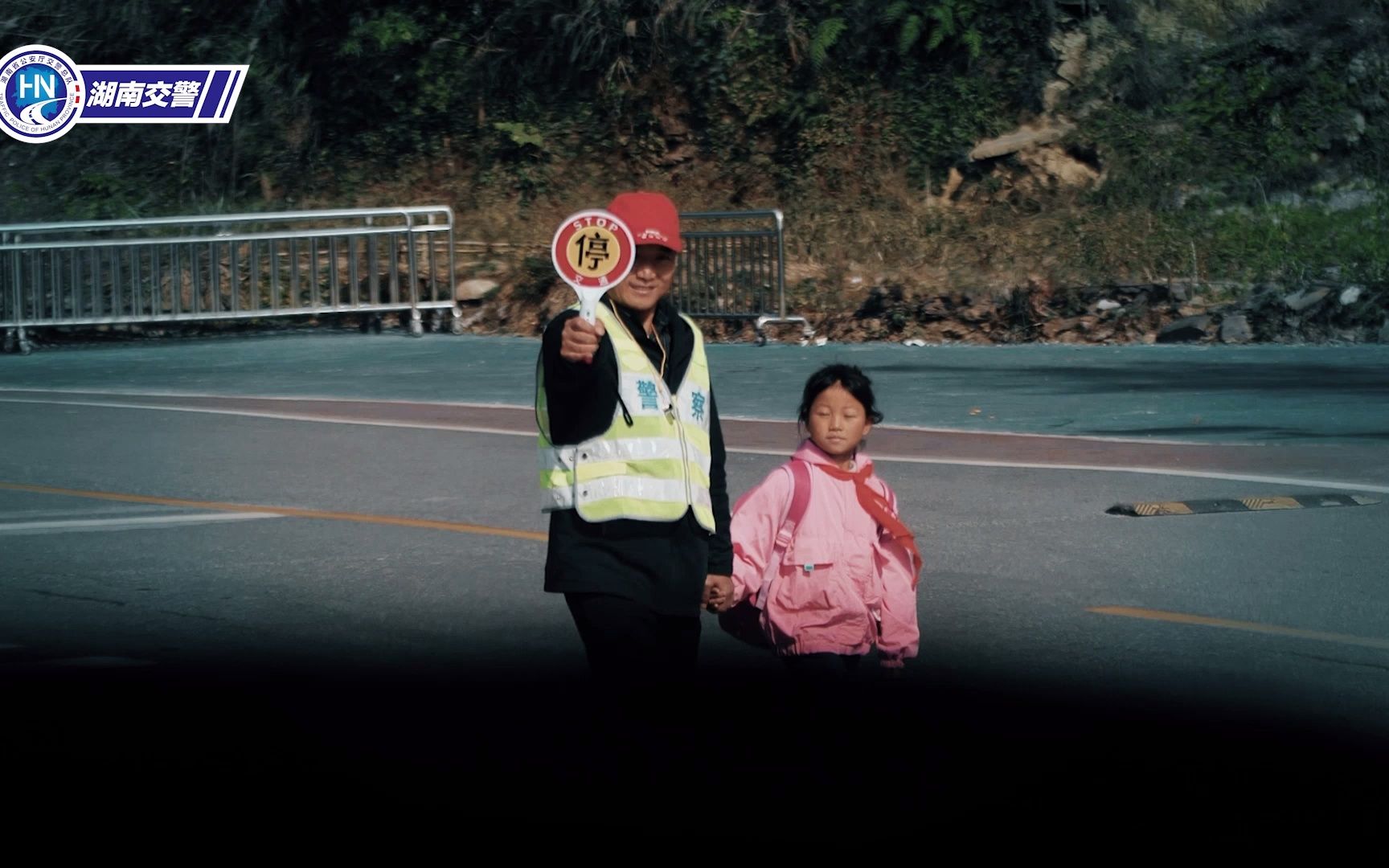 《第十个全国交通安全日宣传片》