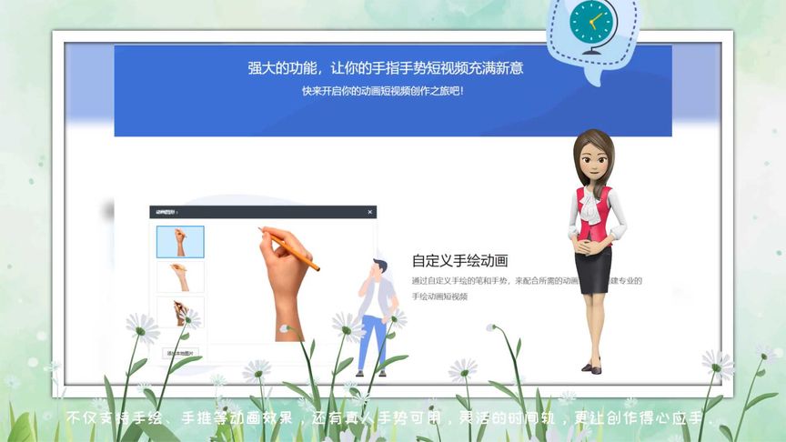 揭秘:手绘动画是怎么做出来的_怎样制作手绘动画