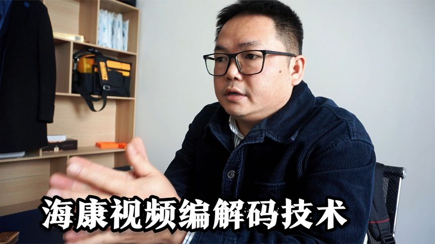 视频监控系统当中H265smart265这些参数都是什么意思?