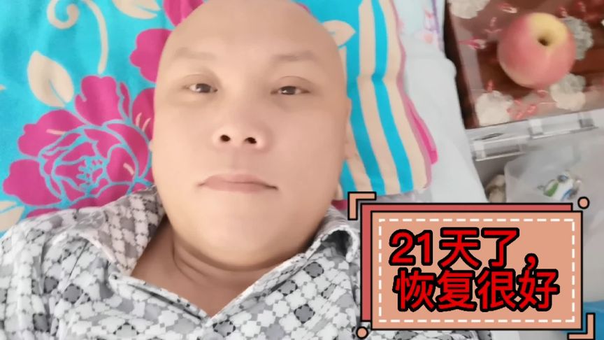 今天分享一下农村社保卡外地看病住院的使用