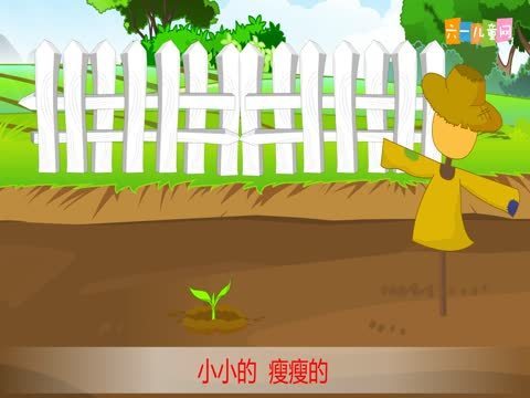 嘟拉讲故事 稻草人的玉米