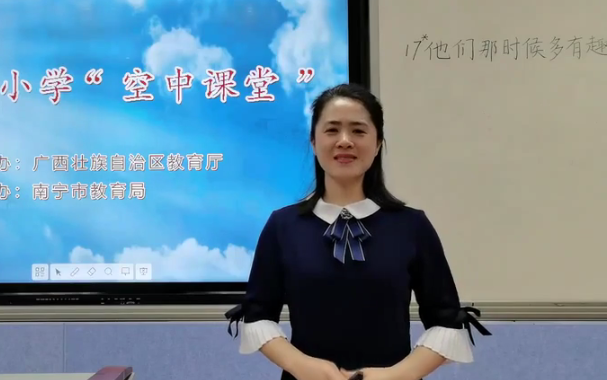 【知识串讲】《他们那时候多有趣啊》部编人教版六年级语文下册YW...