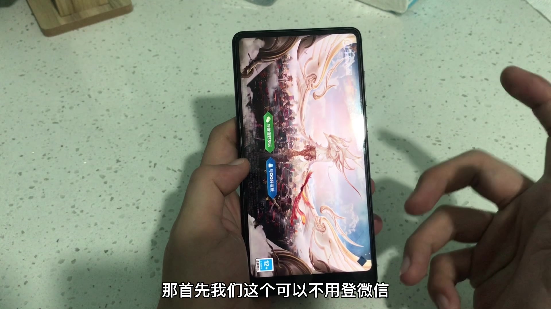 安卓操作系统王者等多款手游扫码登录教学,无需卸载微信账号密码...