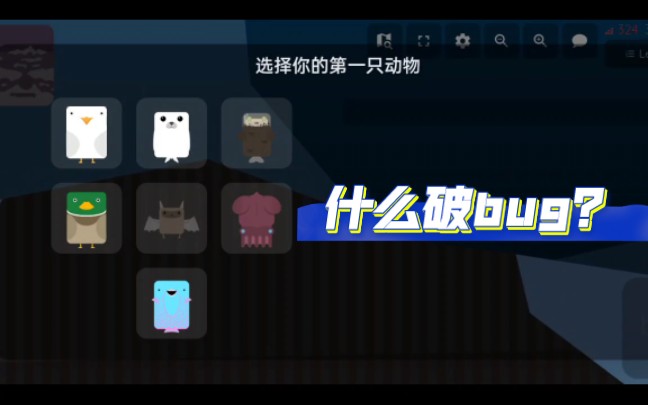 在deeeep.io欧服卡出了奇怪的bug