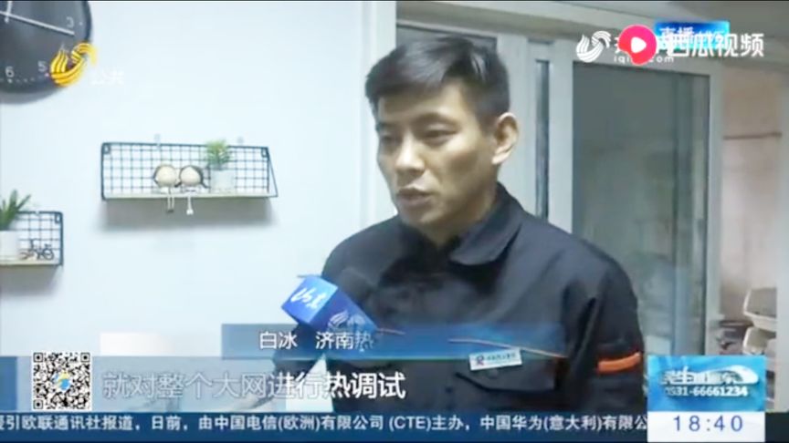 暖气片有的热有的不热,还有的温度不高怎么回事?解决办法在这里