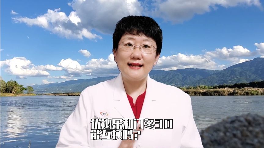 胰岛素不能随便换——糖尿病患者使用优泌乐想换门冬30行不行?